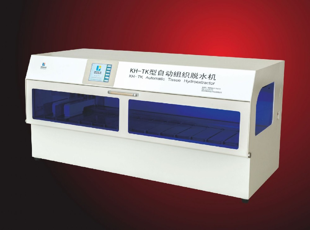 KH-TK Biological Tissue Intelligent Dehydrator-Automatic tissue ...